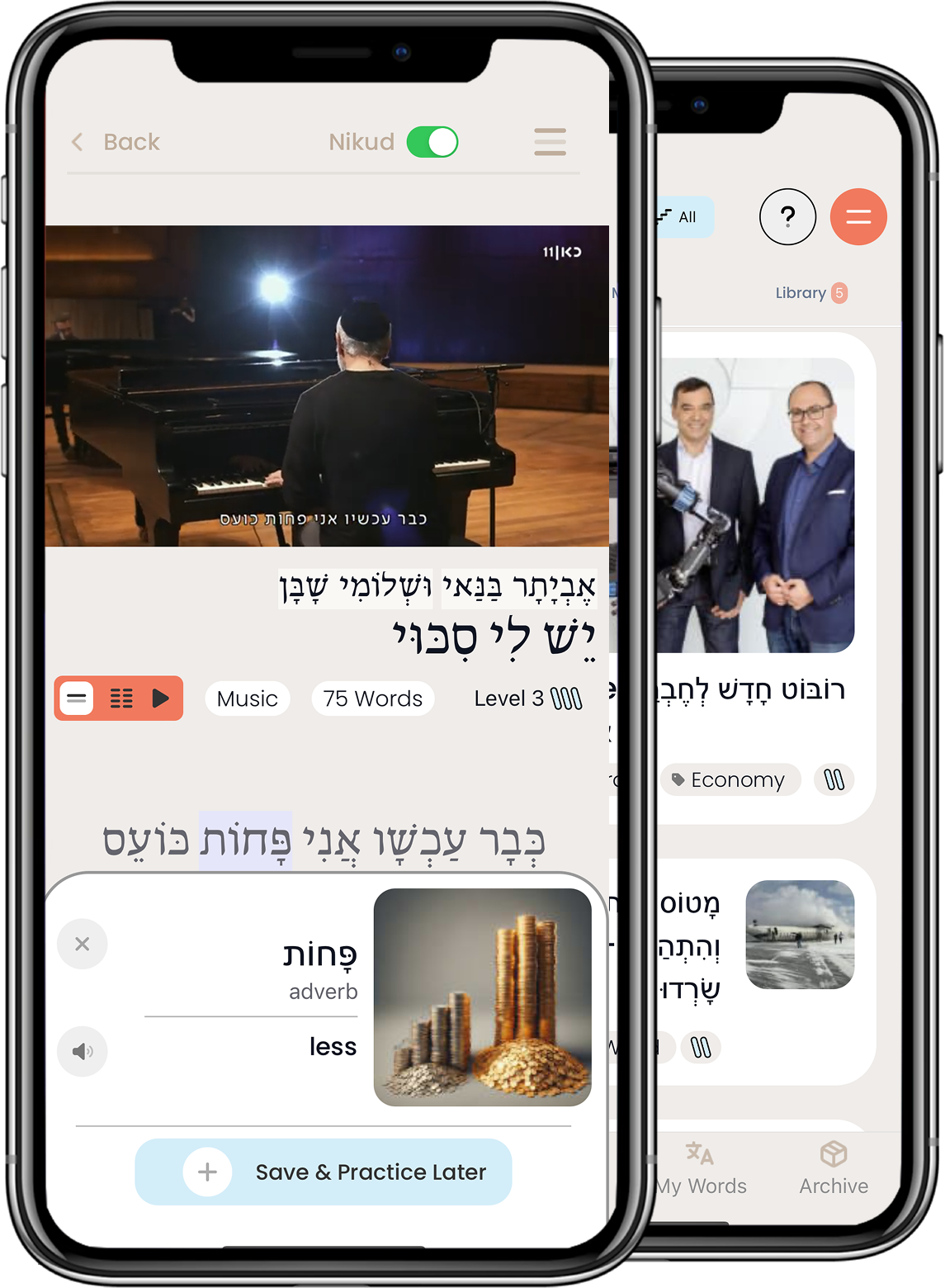 Dvash - Learn Hebrew by Immersion